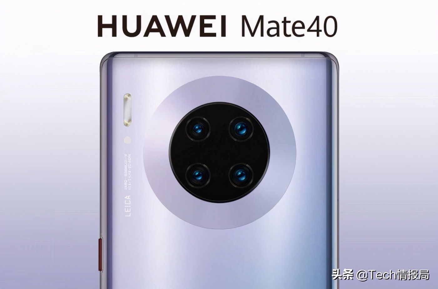 华为Mate40国内版价格揭晓 最低4999元最高13999元-华为|Mate40|国内|快资讯-鹿科技