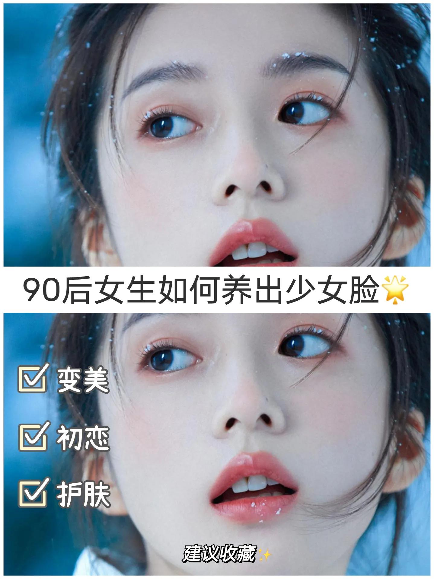 女生变美小技巧‖女生变美小习惯，看了自己也可以偷偷变女神 简易百科