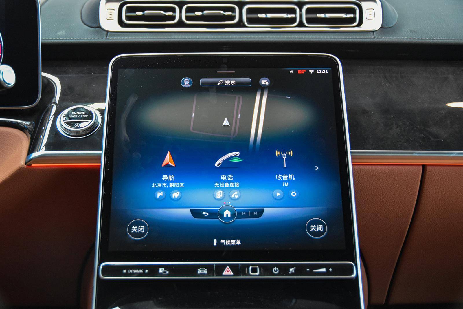 关系多铁才能被称为亲密无间2021款S450_凤凰网汽车_凤凰网