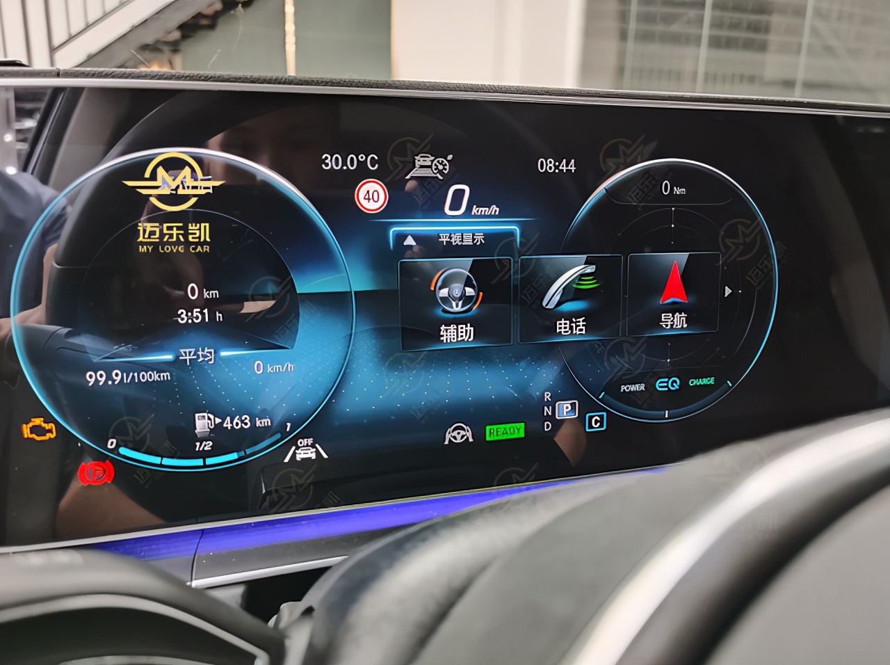 21款奔驰GLS450加装原厂HUD抬头显示，需要换玻璃吗-皆电