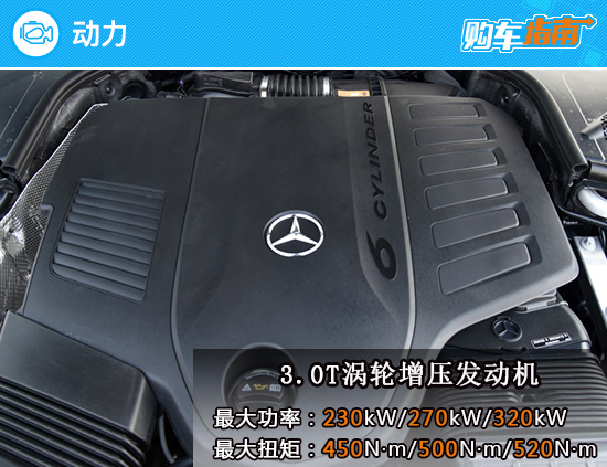 运动感的驾驶舱 2021年款奔驰S级S400L_凤凰网汽车_凤凰网