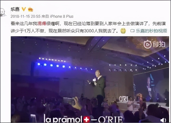 《非诚勿扰》11年，反目的孟非和乐嘉走向截然不同的人生