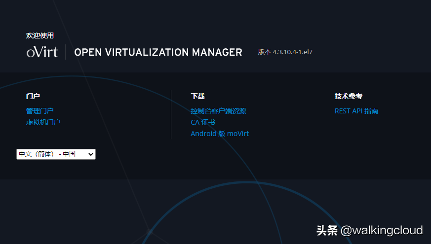 开源虚拟化平台oVirt4.3简单搭建实践