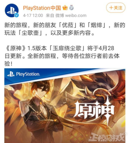 DNF版原神來了？ 韓國廠商突然公佈新遊，網友：最課金遊戲？ - PEEKME